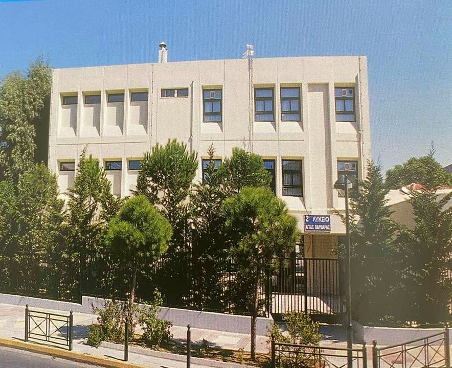 ΚΑΤΑΣΚΕΥΗ ΡΑΜΠΩΝ ΚΑΙ WC ΑΜΕΑ ΣΤΑ ΣΧΟΛΕΙΑ ΜΑΣ – Δήμος Αγίας Βαρβάρας
